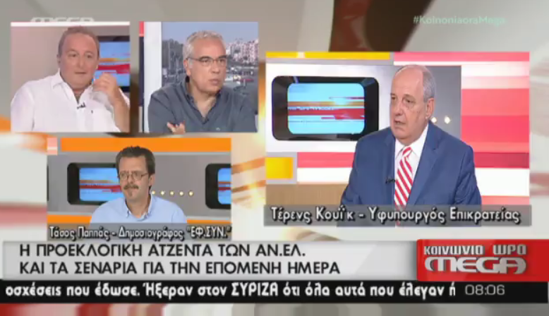 Πολύ κρίμα για τον Τερενς Κουικ!! – Makeleio.gr
