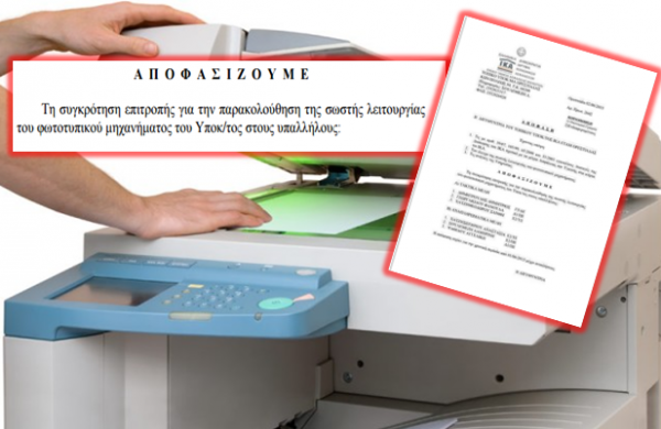 ΡΕ ΚΑΘΙΚΙΑ ΤΙ ΕΙΝΑΙ ΑΥΤΑ; ΔΙΕΥΘΥΝΤΡΙΑ ΤΟΥ ΤΟΠΙΚΟΥ ΥΠΟΚΑΤΑΣΤΗΜΑΤΟΣ ΙΚΑ ...