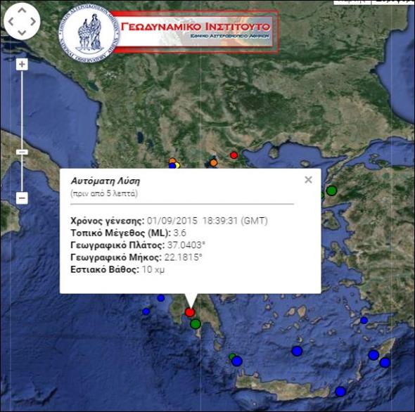 ΕΚΤΑΚΤΟ – Σεισμός στην Καλαμάτα – Makeleio.gr
