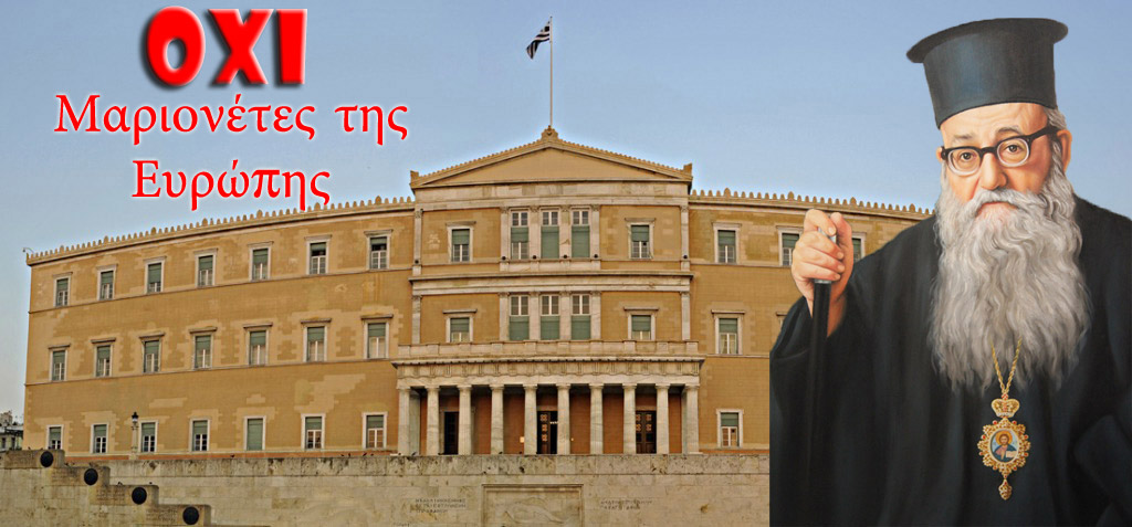 ΠΑΤΡΙΩΤΙΚΕΣ ΚΑΙ ΠΡΟΦΗΤΙΚΕΣ ΟΜΙΛΙΕΣ ΤΟΥ ΜΑΚΑΡΙΣΤΟΥ ΑΥΓΟΥΣΤΙΝΟΥ ΚΑΝΤΙΩΤΟΥ ...