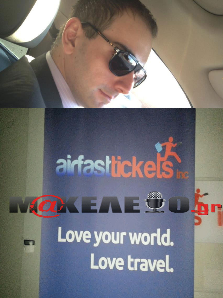 ΦΑΛΙΜΕΝΤΟ ΓΙΑ ΤΗΝ AIR FAST TICKETS KAI TON ΚΟΚΛΩΝΗ, ΤΟΝ ΠΡΟΥΧΟΝΤΑ ΤΟΥ ...