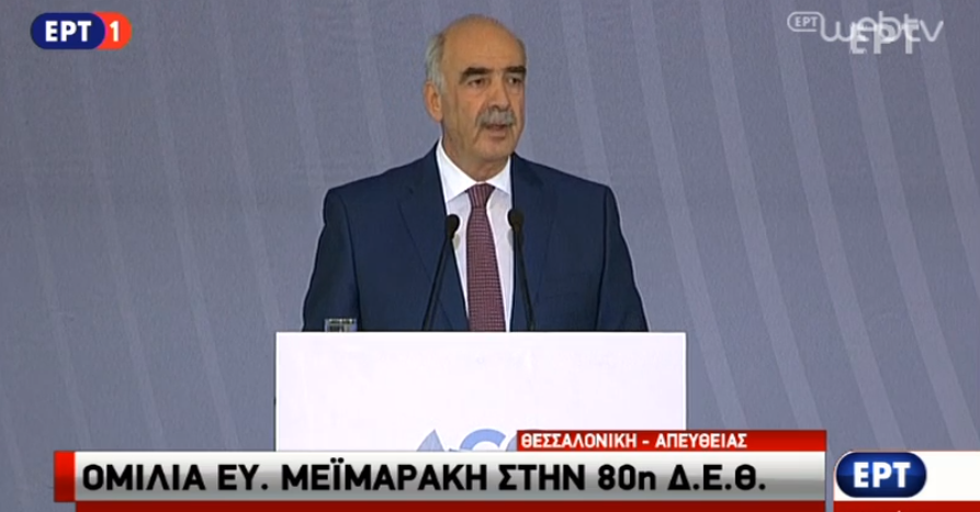 ΔΕΙΤΕ ΖΩΝΤΑΝΑ την ομιλία του Βαγγέλη Μεϊμαράκη στη ΔΕΘ – Makeleio.gr