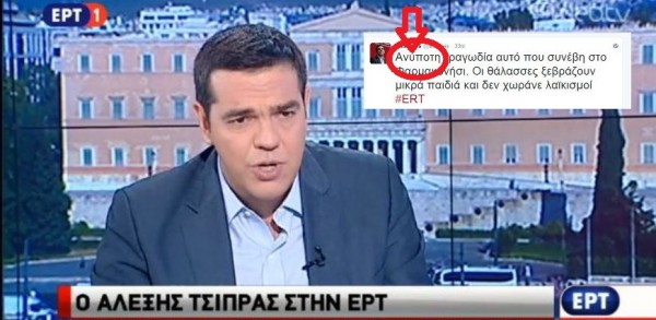 ΤΟ «ΜΑΡΓΑΡΙΤΑΡΙ» ΤΟΥ ΑΛΕΞΗ ΠΟΥ ΒΓΑΖΕΙ ΜΑΤΙ! Το ανορθόγραφο tweet την ...