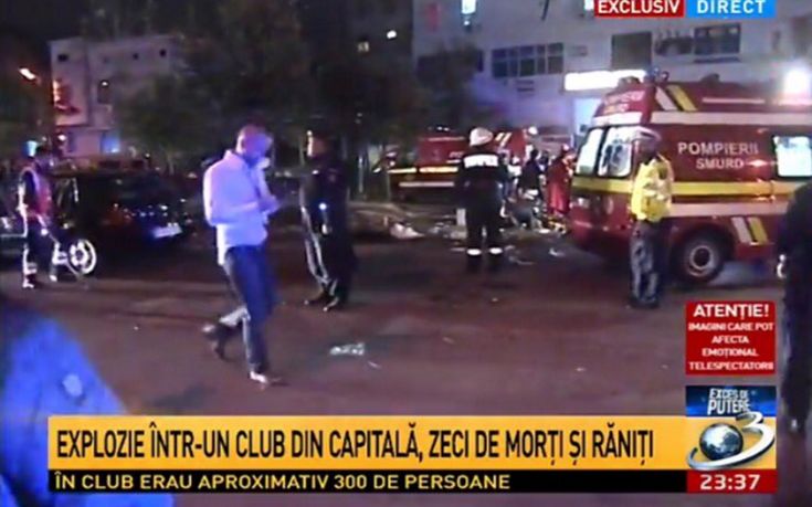 Στους 60 ανήλθαν οι νεκροί από την πυρκαγιά σε νυχτερινό κέντρο στη ...
