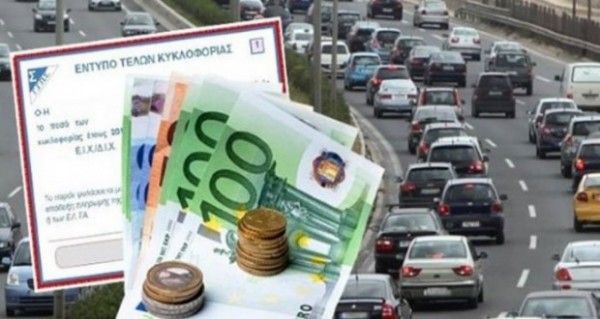 Ή ΘΑ ΤΑ ΚΑΨΟΥΜΕ Ή ΘΑ ΒΓΟΥΜΕ ΣΤΟΥΣ ΔΡΟΜΟΥΣ ΚΑΙ ΟΤΙ ΒΡΕΞΕΙ ΘΑ ΚΑΤΕΒΑΣΕΙ ...