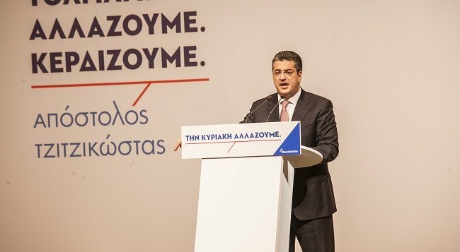 Δείτε ζωντανά την ομιλία Τζιτζικώστα στη Θεσσαλονίκη (video) – Makeleio.gr