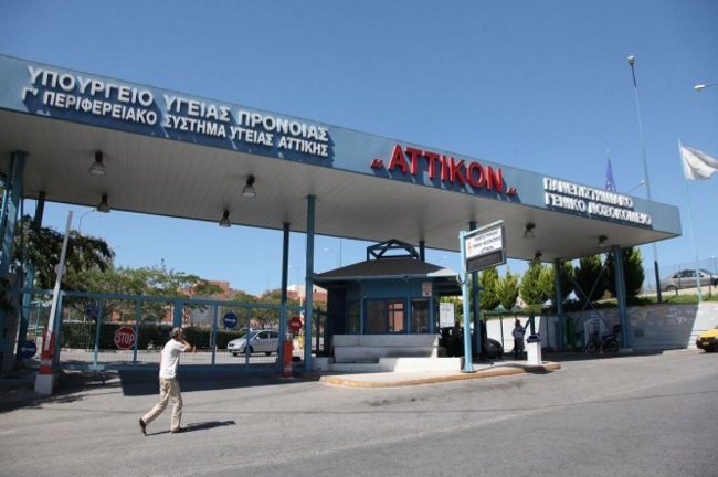 YΓΕΙΑ ΩΡΑ ΜΗΔΕΝ-Σε απεργία στις 17/12 προχωρούν οι εργαζόμενοι στο ...