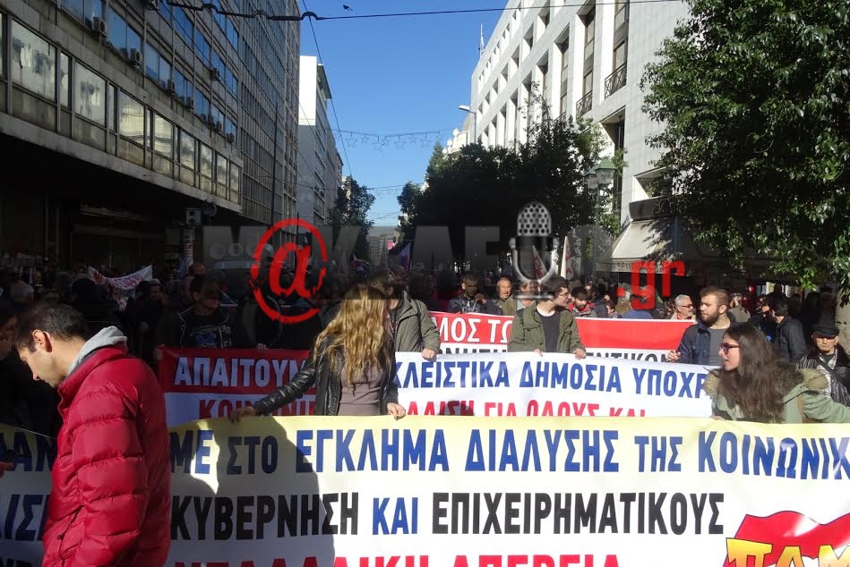 ΠΑΜΕ… έξω από το Υπουργείο Εργασίας! Πλήθος διαδηλωτών ΕΚΛΕΙΣΑΝ τον ...