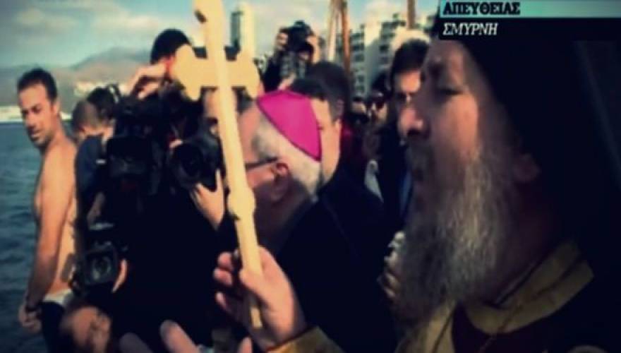 Η ΜΑΝΑ ΣΜΥΡΝΗ ΓΕΛΑ-Ιστορικός αγιασμός για πρώτη φορά μετά το 1922 ...
