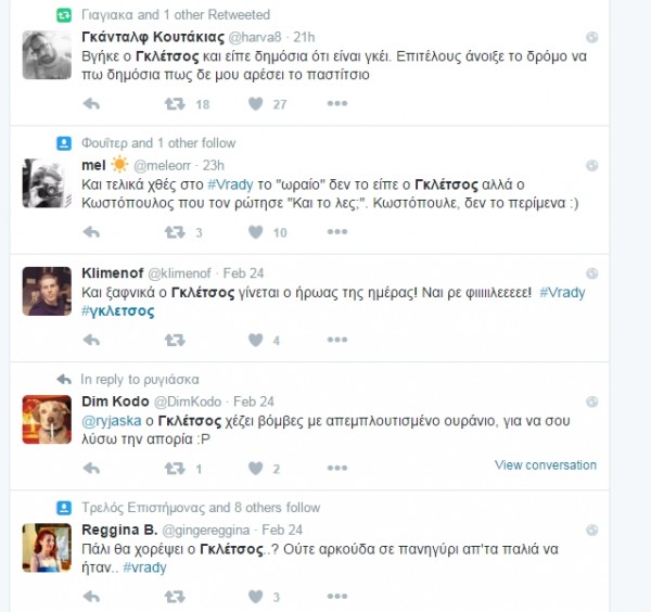 ΓΛΕΝΤΙ ΤΡΙΚΟΥΒΕΡΤΟ στο Twitter μετά τη δήλωση του Γκλέτσου ότι έχει ...