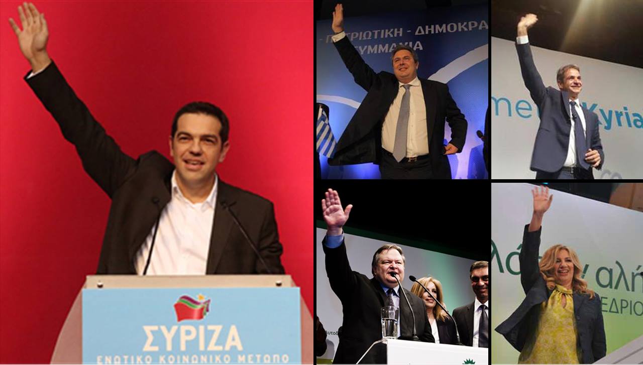 ΧΡΥΣΗ ΑΥΓΗ: «Οι… ναζιστικοί χαιρετισμοί του αντισυνταγματικού τόξου ...