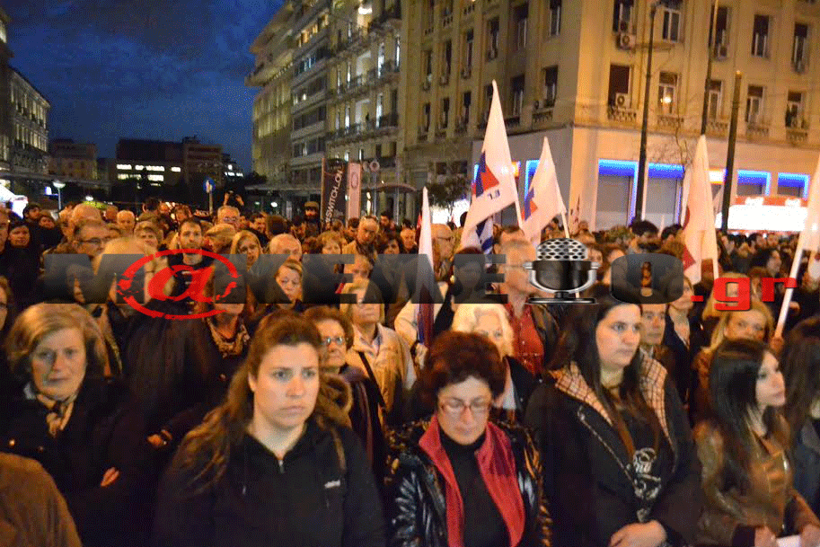 ΤΩΡΑ:Συλλαλητήριο του ΠΑΜΕ στα Προπύλαια με αφορμή τη γιορτή της ...