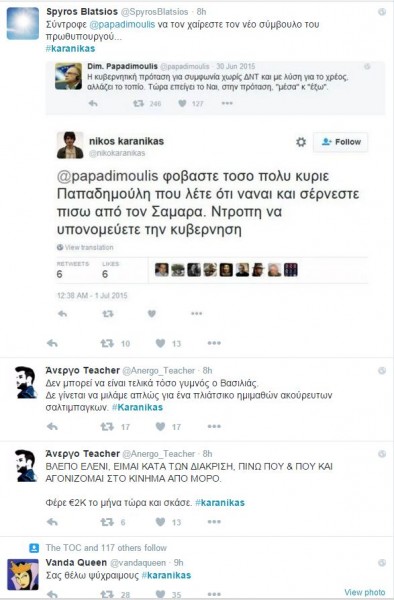ΦΑΝΑΤΙΚΟΣ ΘΑΥΜΑΣΤΗΣ ΤΗΣ ΕΛΕΝΗΣ ΜΕΝΕΓΑΚΗ Ο ΝΕΟΣ ΣΥΜΒΟΥΛΟΣ ΤΟΥ ΤΣΙΠΡΑ ...