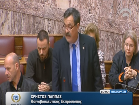 Χρήστος Παππάς: Κανένα σπίτι Έλληνα στα κοράκια της διεθνούς ...