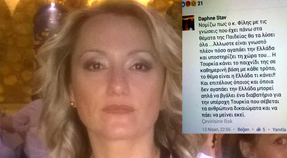 ΕΑΛΩ Η ΘΡΑΚΗ: ΕΛΛΗΝΙΔΑ ΔΑΣΚΑΛΑ ΣΤΟΧΟΣ ΠΡΟΣ ΕΞΟΛΟΘΡΕΥΣΗ ΑΠΟ ΤΟΥΣ ...