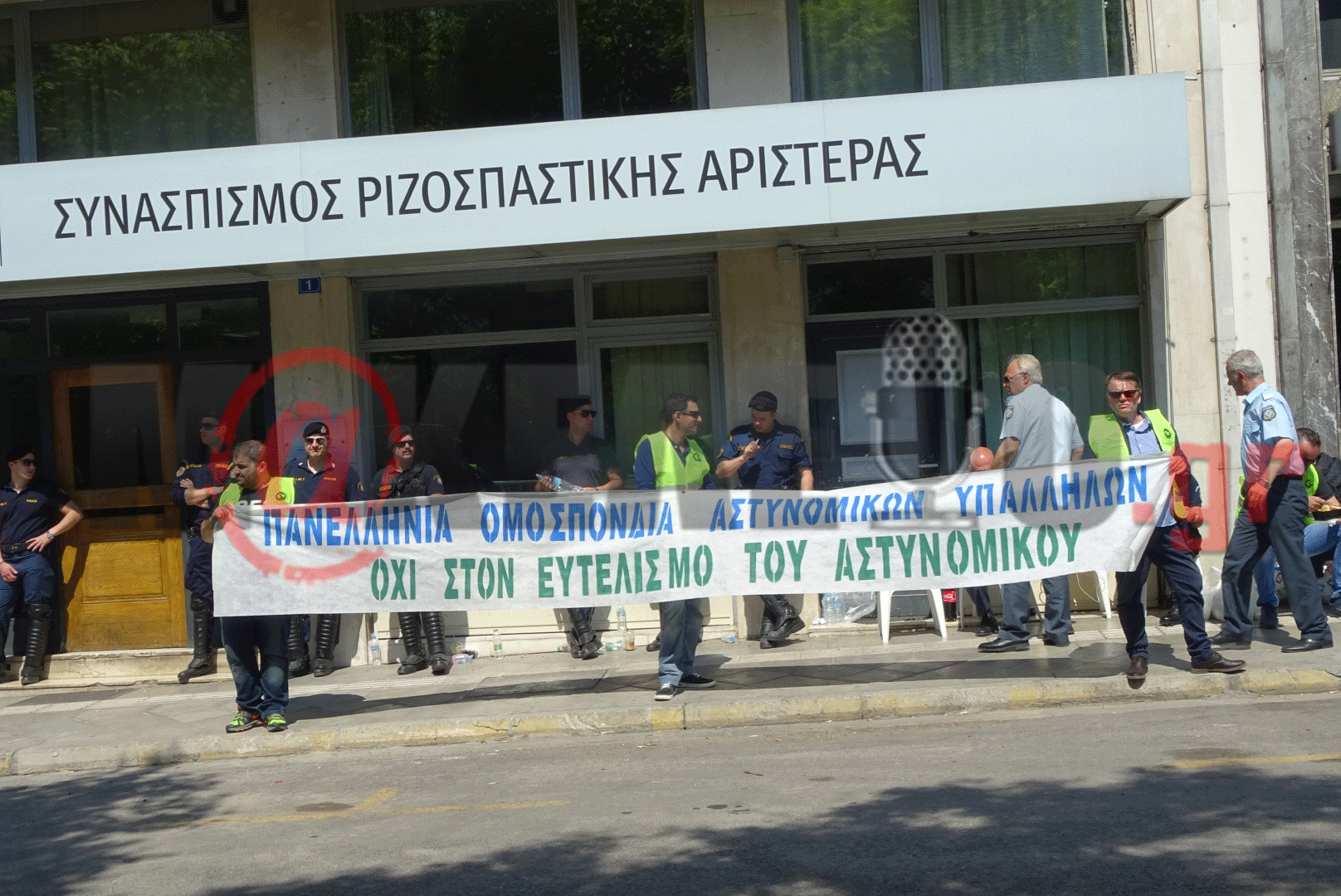 Η Αστυνομία κατέλαβε τα γραφεία του ΣΥΡΙΖΑ, διαμαρτυρόμενη για το ...