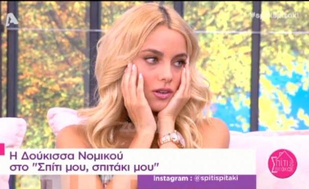 Η επική αντίδραση της Δούκισσας Νομικού όταν ξαναείδε μπροστά της…..τον «Αγάπη μόνο»!(ΒΙΝΤΕΟ ...