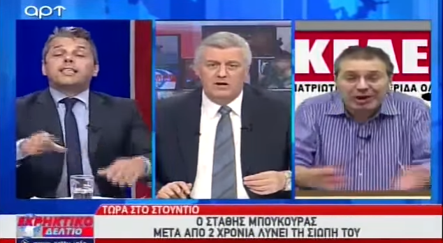 ΚΑΤΑΔΡΟΜΙΚΕΣ Χίου στο «Εκρηκτικό» του Μυλωνάκη! Τα πρόστιμα ΜΑΜΟΥΘ στην ...