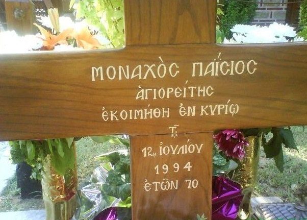 Η πιο ΠΡΟΚΛΗΤΙΚΗ κυβέρνηση όλων των ΕΠΟΧΩΝ! Ετοιμάζουν… hot spot δίπλα ...
