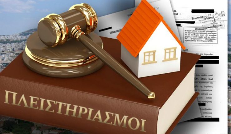 ΜΑΘΕΤΕ ΓΙΑ ΝΑ ΜΗΝ ΠΑΘΕΤΕ…ΕΓΚΕΦΑΛΙΚΟ. ΠΟΙΑ ΕΙΝΑΙ ΤΑ ΚΙΝΗΤΑ ΑΝΤΙΚΕΙΜΕΝΑ ...