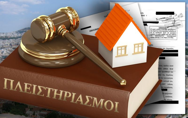 ΜΑΘΕΤΕ ΓΙΑ ΝΑ ΜΗΝ ΠΑΘΕΤΕ…ΕΓΚΕΦΑΛΙΚΟ. ΠΟΙΑ ΕΙΝΑΙ ΤΑ ΚΙΝΗΤΑ ΑΝΤΙΚΕΙΜΕΝΑ ...