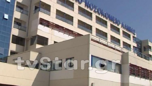 ΝΤΡΟΠΗ και ΑΙΣΧΟΣ!Το νοσοκομείο Λαμίας είναι σε τραγική κατάσταση!Έτοιμες να κλείσουν όλες οι ...