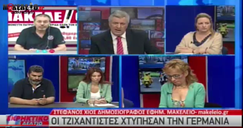 ΤΣΕΚΟΥΡΑΤΑ και ΕΞΩ από τα δόντια ο Στέφανος Χίος ΠΡΙΝ ΛΙΓΟ στο ...