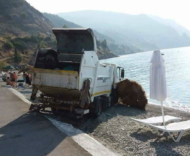 Εύβοια: Δείτε τι έγινε όταν το απορριματοφόρο πήγε σε παραλία να ...