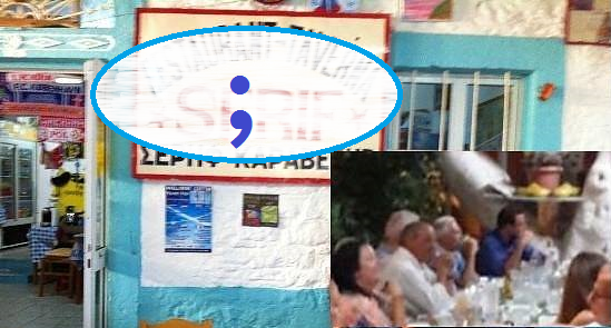 ΑΠΙΣΤΕΥΤΟ!!!ΤΑ ”ΚΑΨΑΝΕ” σε ταβέρνα με τούρκικο μενού! ΠΟΥ ΔΙΑΣΚΕΔΑΖΕ ο ...