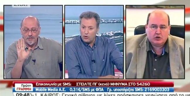 «ΟΛΟΙ ΜΕ ΛΕΝΕ ΧΟΝΤΡΟ»….Άγριο ξέσπασμα από τον Νίκο φίλη! Το makeleio.gr ...
