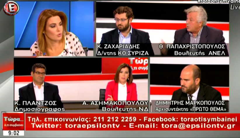 Τώρα ΧΑΜΟΣ! Πάγωσε η Μαυραγάνη στο Ε! – Makeleio.gr