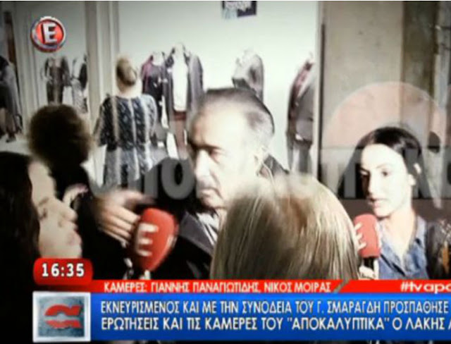 ΚΑΜΑΡΩΣΤΕ ΕΝΑΝ ΑΝΤΡΑΚΛΑ ΡΕ… ΕΙΝΑΙ τόσο «ΚΟKO» ο ΛΑΛΑΚΗΣ που τρέμει την ...