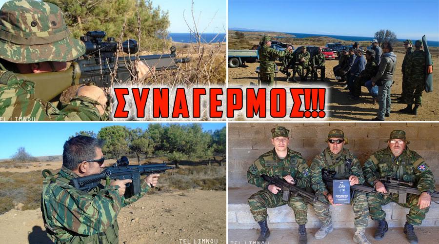TA ΠΡΑΓΜΑΤΑ ΕΙΝΑΙ ΑΡΚΕΤΑ ΣΟΒΑΡΑ! “ΡΥΘΜΙΖΟΥΝ ΤΙΣ ΔΙΟΠΤΡΕΣ ΚΑΙ ...