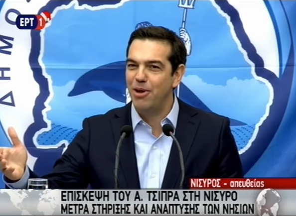 Ξεσπάθωσαν τα social media για το «μπούλης» του Tσίπρα προς τον Πάνο ...