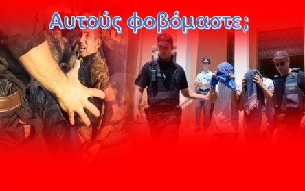 ΚΛΑΙΕΙ ΣΑΝ ΑΔΕΡΦΟΥΛΑ…!ΟΥΣΤ ΡΕ ΒΡΩΜΟΤΟΥΡΚΑΛΑ! ΑΝ ΤΟ ΔΙΕΤΑΖΕ Ο ΕΡΝΤΟΓΑΝ ...