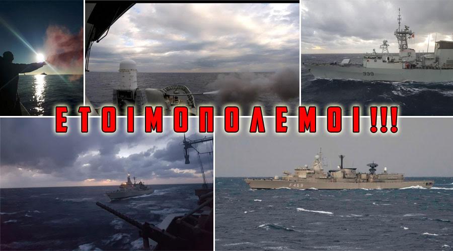 “ΣΥΝΑΓΕΡΜΟΣ” ΣΤΟ ΕΛΛΗΝΙΚΟ ΠΟΛΕΜΙΚΟ ΝΑΥΤΙΚΟ! ΠΗΡΕ “ΦΩΤΙΑ” ΤΟ ΚΡΗΤΙΚΟ ...