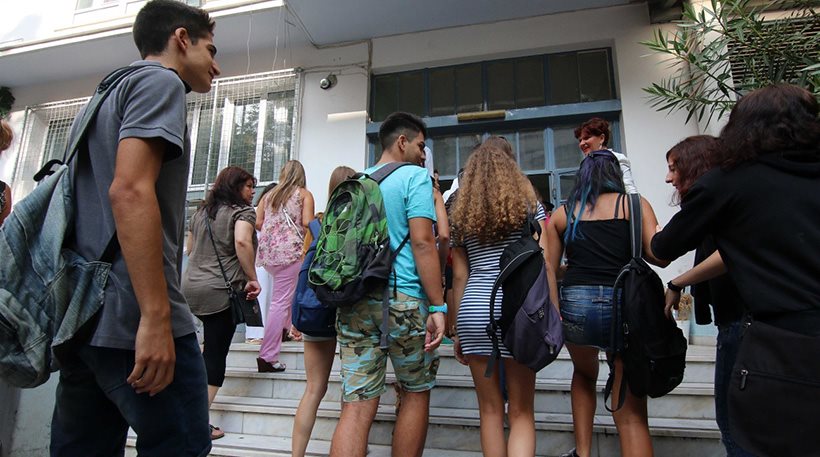 Απογοήτευση… ΑΠΕΤΥΧΑΝ οι Έλληνες μαθητές σε τεστ διεθνούς αξιολόγησης ...