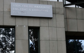 Το υπουργείο Ενέργειας και Περιβάλλοντος κάνει έκκληση για μείωση της ...
