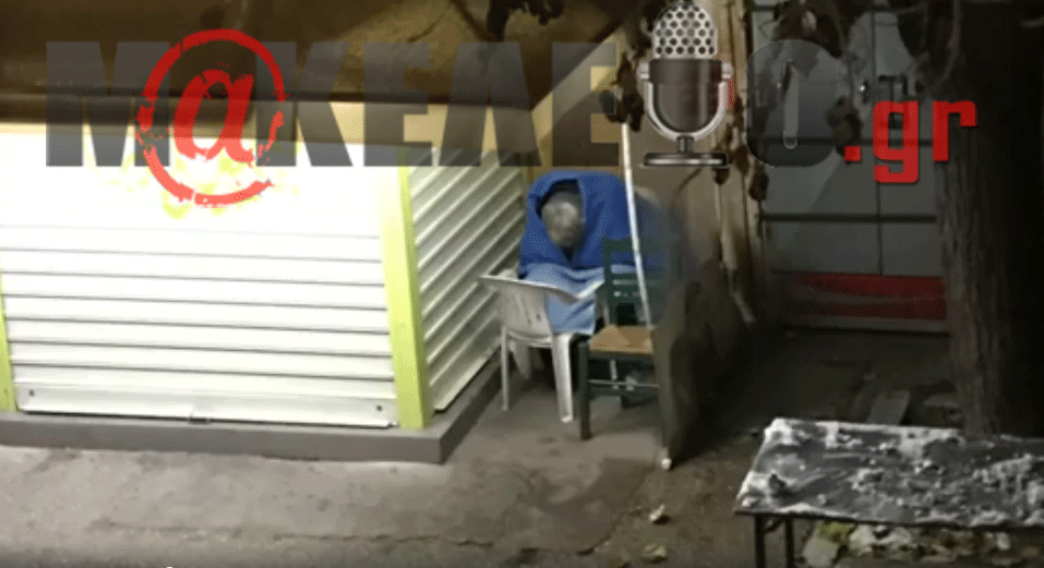 ΝΤΡΟΠΗ ΡΕ!!!! ΑΥΤΗ ΕΙΝΑΙ Η ΑΝΘΡΩΠΙΑ ΤΗΣ ΑΘΗΝΑΣ ΤΟΥ ΚΑΜΙΝΗ! Ο ΔΗΜΟΤΙΚΟΣ ...