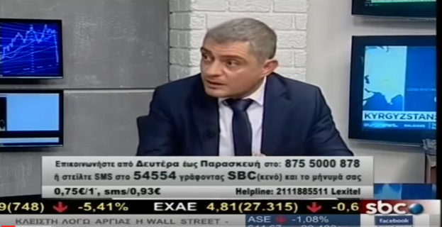 ΒΟΜΒΑΡΔΙΣΜΟΣ!!! Φορολόγηση Κατοίκων Εξωτερικού, Aποδείξεις, Ασφαλιστικό ...