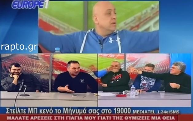 ΧΑΜΟΣ στην εκπομπή του «Ραπτό» ανάμεσα σε ΠΑΟΚτσήδες και Ολυμπιακούς ...