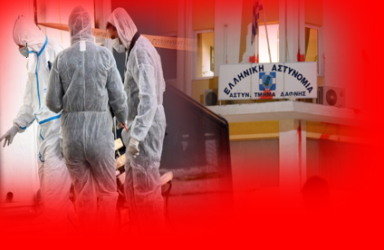 «ΓΙΑ ΤΟΝ ΛΑΜΠΡΟ …»- ΈΒΑΛΑΝ ΕΚΡΗΚΤΙΚΟ ΜΗΧΑΝΙΣΜΟ ΠΙΣΩ ΑΠΟ ΤΟ ΑΣΤΥΝΟΜΙΚΟ ...