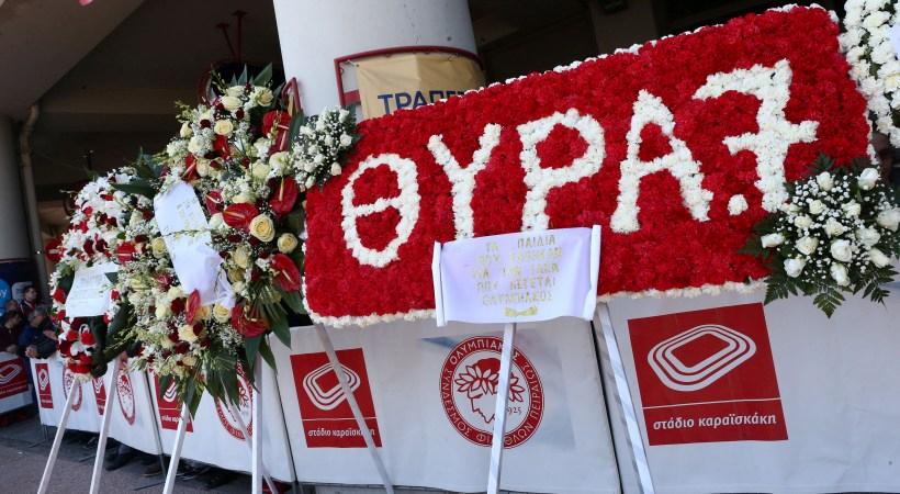 Σήμερα το μεσημέρι επιστρέφουν οι μνήμες της Θύρας 7 – Makeleio.gr