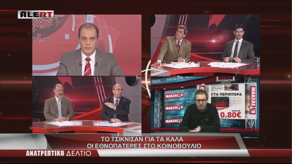 ΤΣΙΚΝΟΠΕΜΠΤΗ στη ΒΟΥΛΗ με γουρουνόπουλα: Στέφανος Χίος στον Βελόπουλο: “Άμα τους αρχίσω στα ...