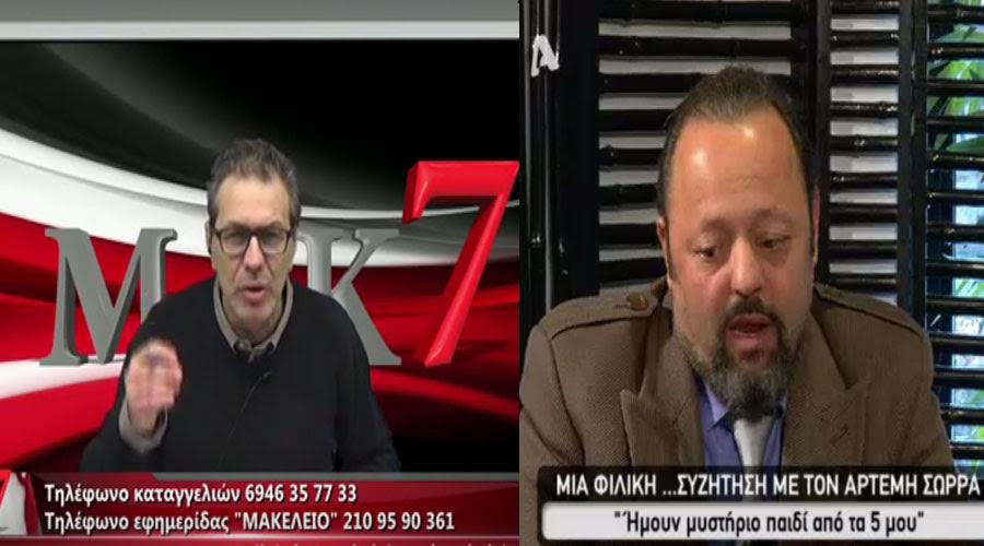 ΔΑΚΡΥΣΕ το Πανελλήνιο!!! ΦΟΡΤΩΣΕ ο Σώρρας με τον “ΠΟΛΕΜΟ” από τα ΜΜΕ ...