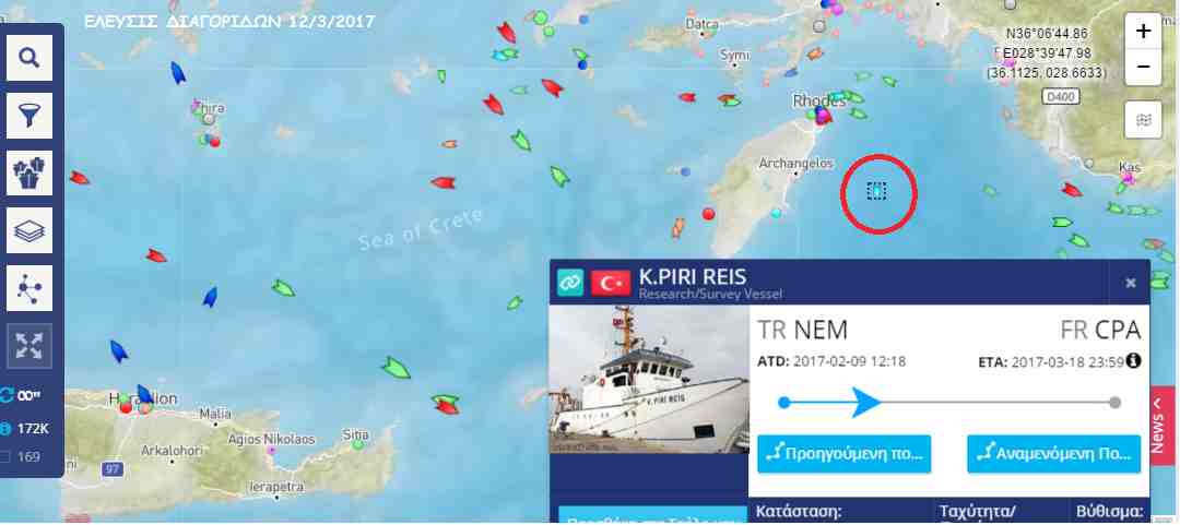 EKTAKTO! Το ΤΟΥΡΚΙΚΟ ΕΡΕΥΝΗΤΙΚΟ ΣΚΑΦΟΣ ΠΙΡΙ ΡΕΪΣ κοντά στις ΑΚΤΕΣ της ...