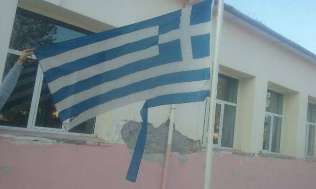 ΛΑΘΡΟΜΕΤΑΝΑΣΤΟΠΟΥΛΑ ΕΣΚΙΣΑΝ την ΕΛΛΗΝΙΚΗ ΣΗΜΑΙΑ στο Δημοτικό ...