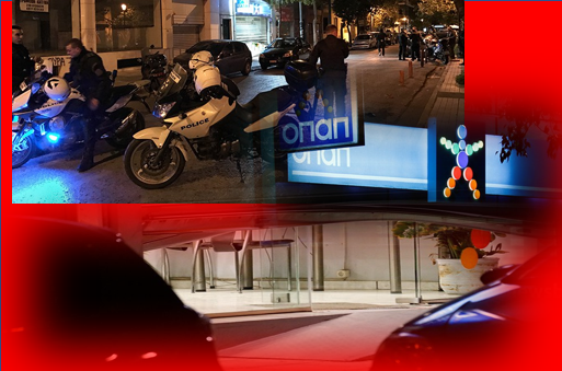 ΜΠΑΜ ΚΑΙ ΚΑΤΩ…ΟΛΑ ΓΙΑ ΤΑ ΜΑΤΙΑ ΜΙΑΣ ΓΥΝΑΙΚΑΣ…! ΠΑΓΩΣΕ ΟΛΗ Η ΕΛΛΑΔΑ! ΜΕ ...