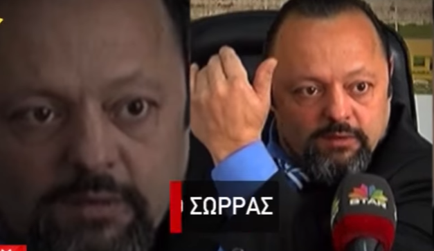 ΑΝΘΡΩΠΟΚΥΝΗΓΗΤΟ ΓΙΑ ΤΟΝ “ΣΩΤΗΡΑ”-ΚΑΤΑΖΗΤΟΥΜΕΝΟ ΑΡΤΕΜΗ ΣΩΡΡΑ! – “ΝΤΟΥ ...