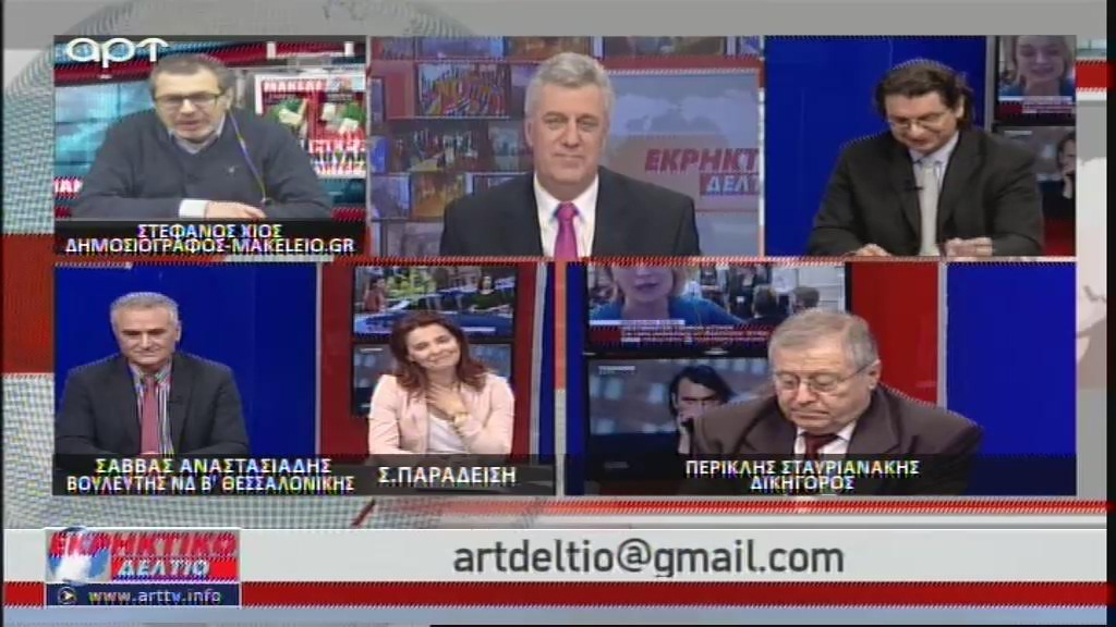 HΡΘΕ η ΩΡΑ του ΚΑΡΑΜΑΝΛΗ; ΕΡΩΤΗΣΗ – “ΒΟΜΒΑ” στο “ΕΚΡΗΚΤΙΚΟ” για ...